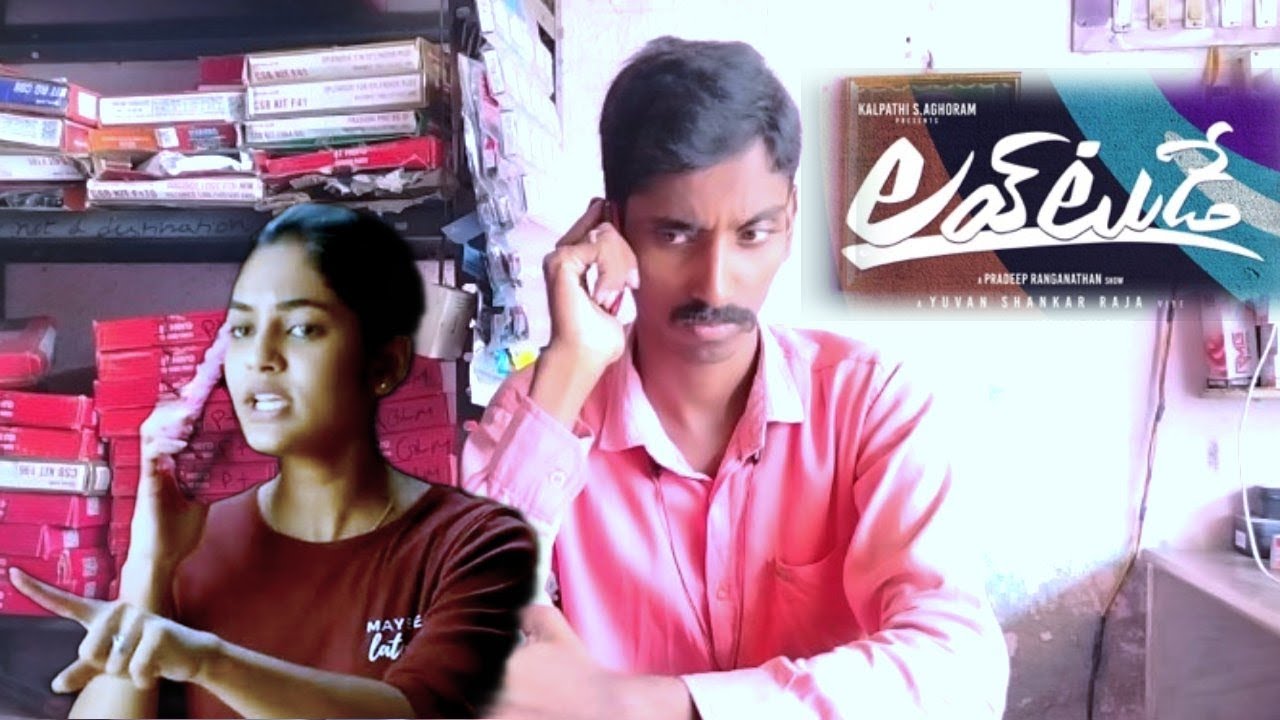 Lovetoday phone call comedy scene - YouTube