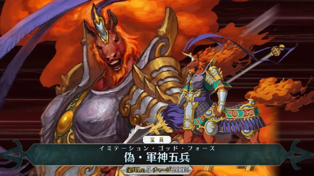 [Fate/Grand Order 60FPS 4K] 3* Red Hare Animation+Skill+NP ...