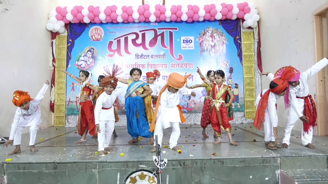 NATRANG UBHA - प्रायमा पूर्व प्राथमिक विद्यालय, मंगळवेढा 30 वे वार्षिक ...