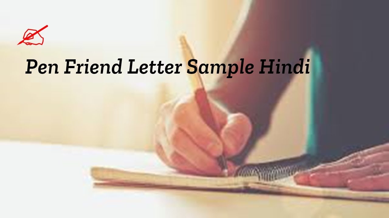 पत्र मित्र बनने के लिए पत्र | Pen Friend Letter Sample - YouTube