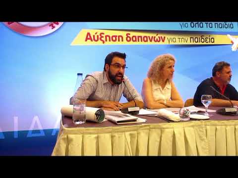 87 ΓΕΝΙΚΗ ΣΥΝΕΛΕΥΣΗ ΔΟΕ ΔΗΛΩΣΗ ΓΙΑ ΤΗΝ ETUCE - YouTube