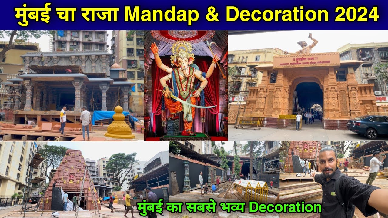 Mumbai Cha Raja 2024 Decoration | mumbai cha raja 2024 update | mumbai ...