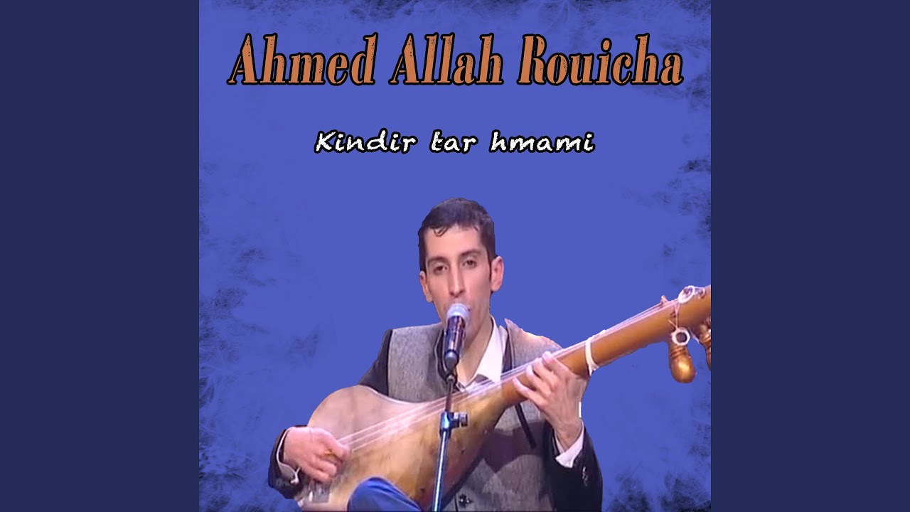 Kindir tar hmami - YouTube