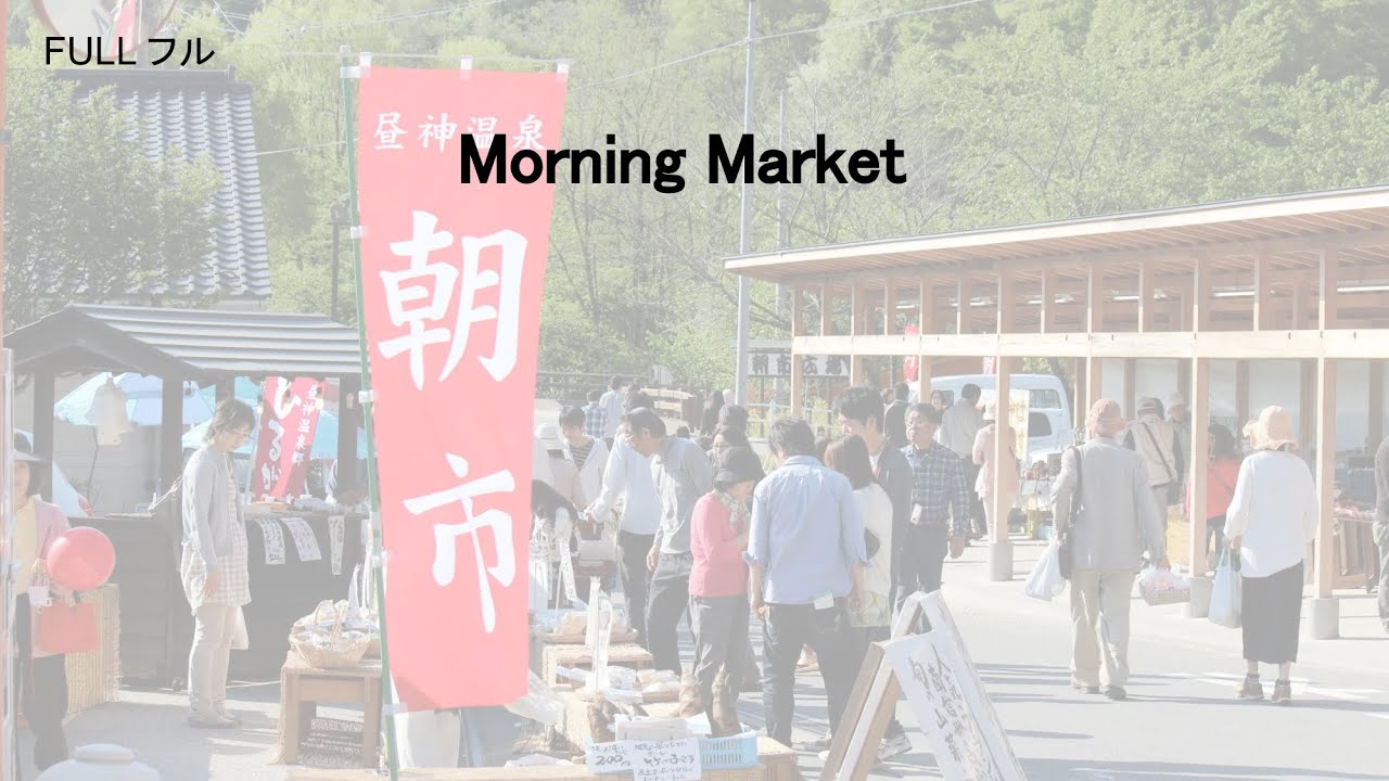 Introduction of Asaichi - YouTube