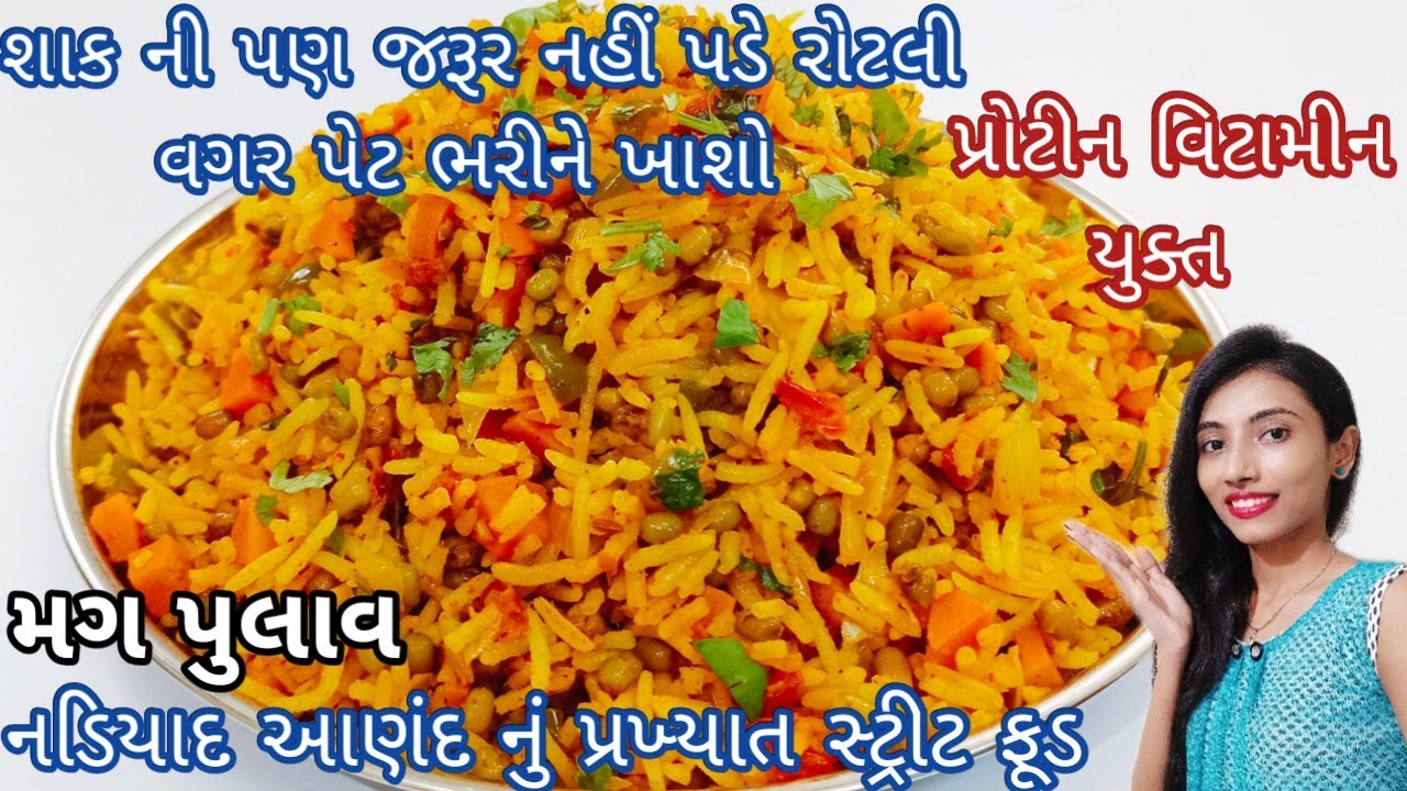 શાક રોટલી ની પણ જરૂર નહીં પડે એકવાર આ સ્ટ્રીટ ફૂડ બનાવશો તો પેટ ભરીને ...