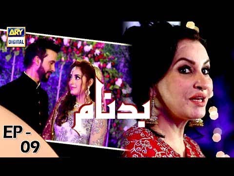 Badnaam Episode 9 - 15th October 2017 - ARY Digital [Subtitle Eng ...