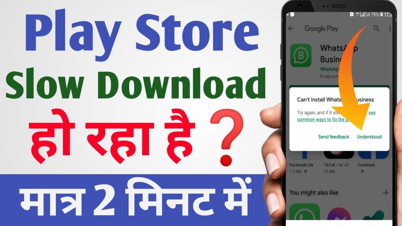 Play Store Slow Downloading Problem | Play Store Se App Slow Download ...