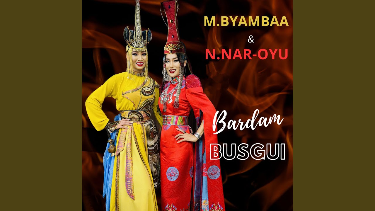 Bardam busgui - YouTube