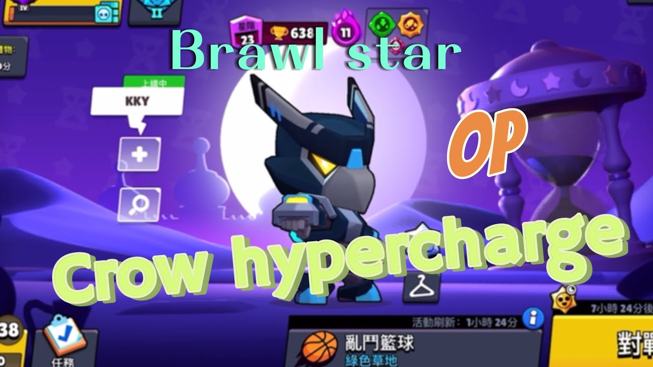 Brawl star crow hypercharge🔥🔥🔥 - YouTube