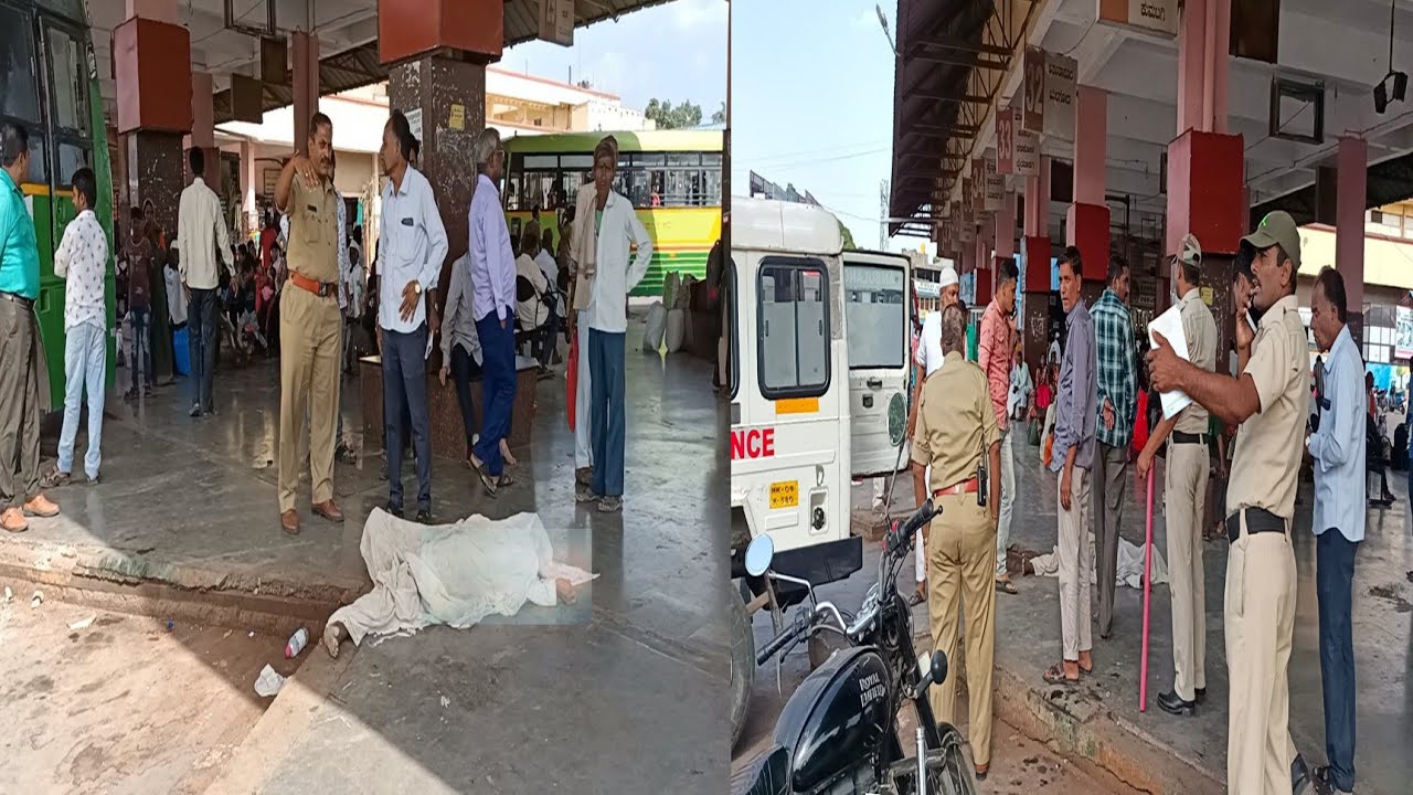 BIJAPUR KE BUS STAND ME EK VYAKTI KI MILI LASH 29-05-2022 - YouTube