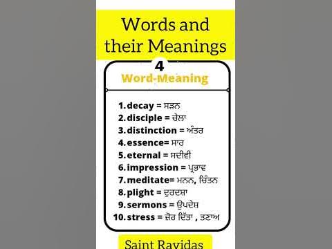 Class 8 | Words and Their Meanings/ Glossary - YouTube