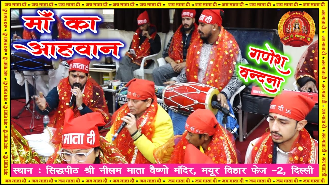 Ganesh Vandna || Singer || Chetan Sethi || Chowki 2025 @ Mangal Bhawan ...