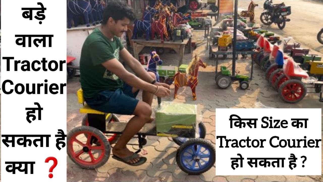 Konsa Paddle Tractor Courier ho Sakta h ? Is Video me Sab Batya h ...