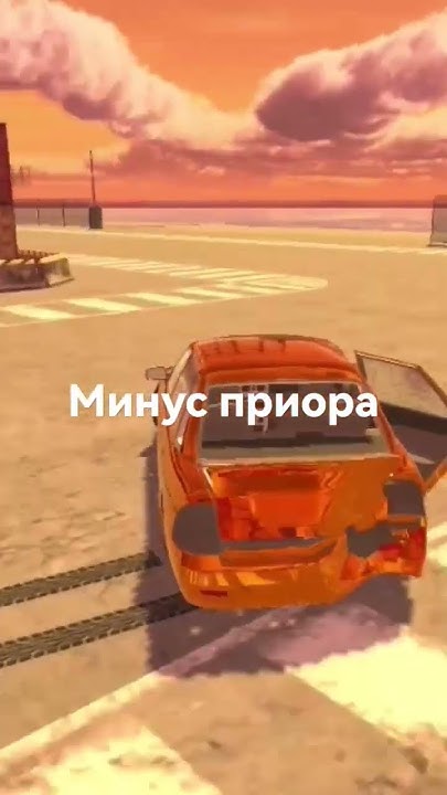 минус приора((( - YouTube
