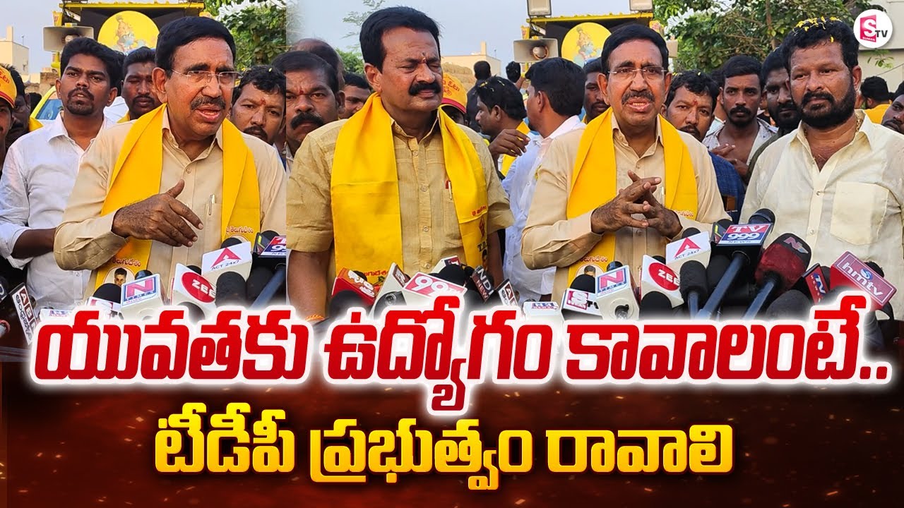 TDP MLA Candidate Narayana Election Campaigning in Nellore City 53 & 54 ...
