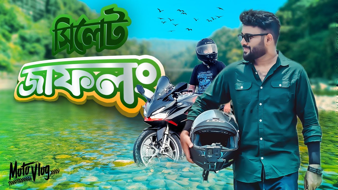 Jaflong Zero Point Sylhet Tour 😍 জাফলং জিরো পয়েন্ট | MotoVlog @Huge ...