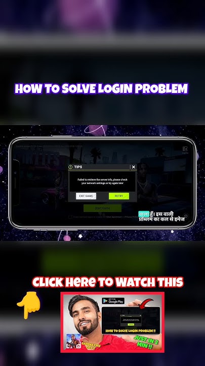 How to Solve Garena Free City – Login Problem & Network Issue Solve! (No VPN Needed) 🎮# ...