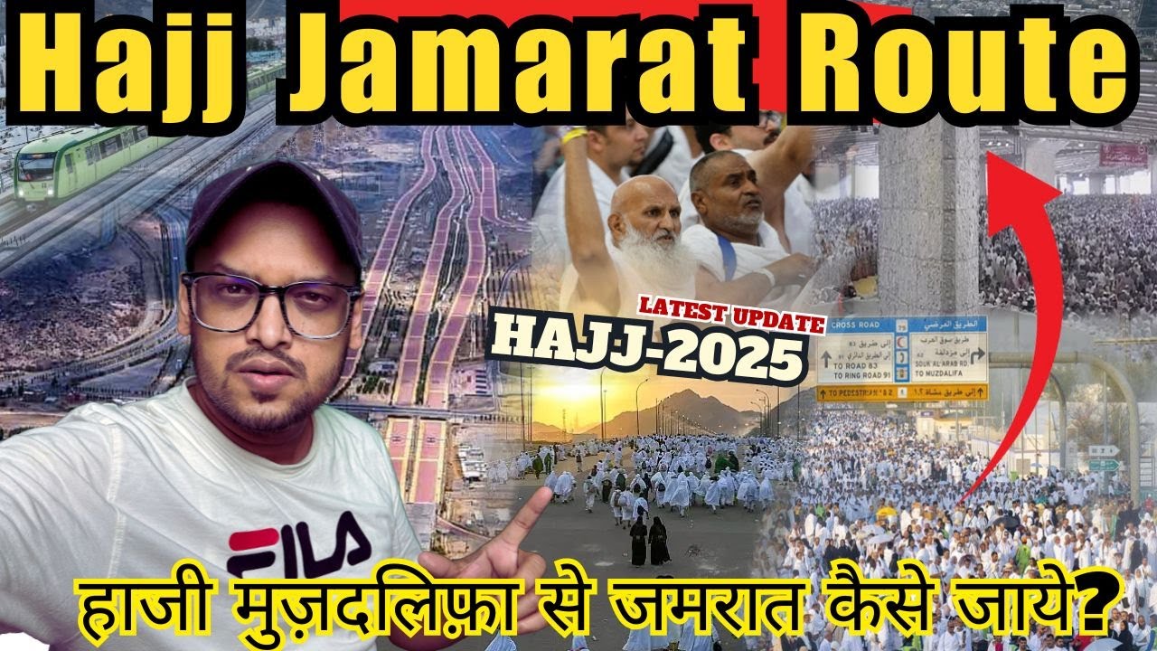 [Hajj-2025] Muzdalifah to Jamarat Route? | Haji Muzdalifah se Jamarat ...