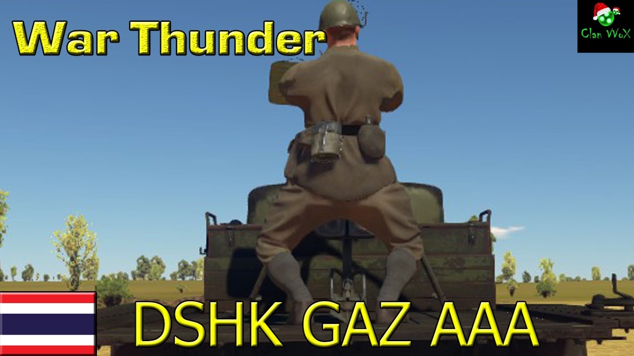 War Thunder : Tank : DShk GAZ AAA ห่างเป็นเมตร - YouTube