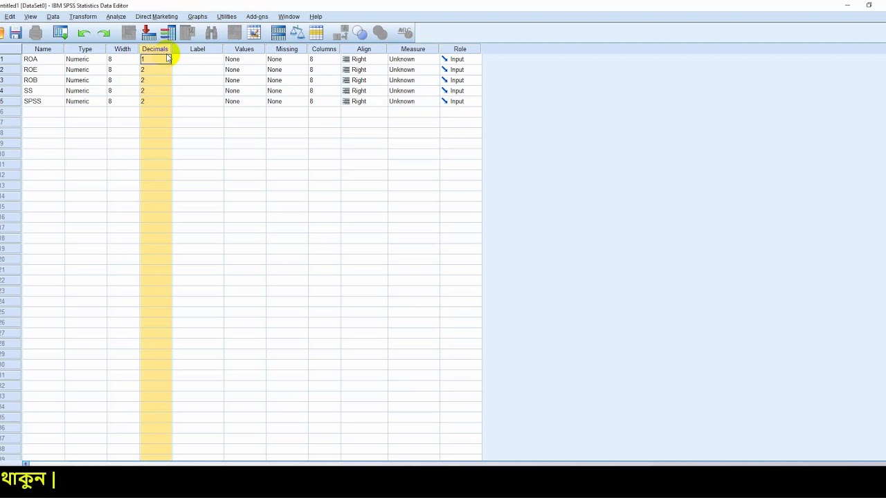 How To Use SPSS For Data Analysis Part 01 YouTube How To Use SPSS For Data Analysis Part 01 YouTube