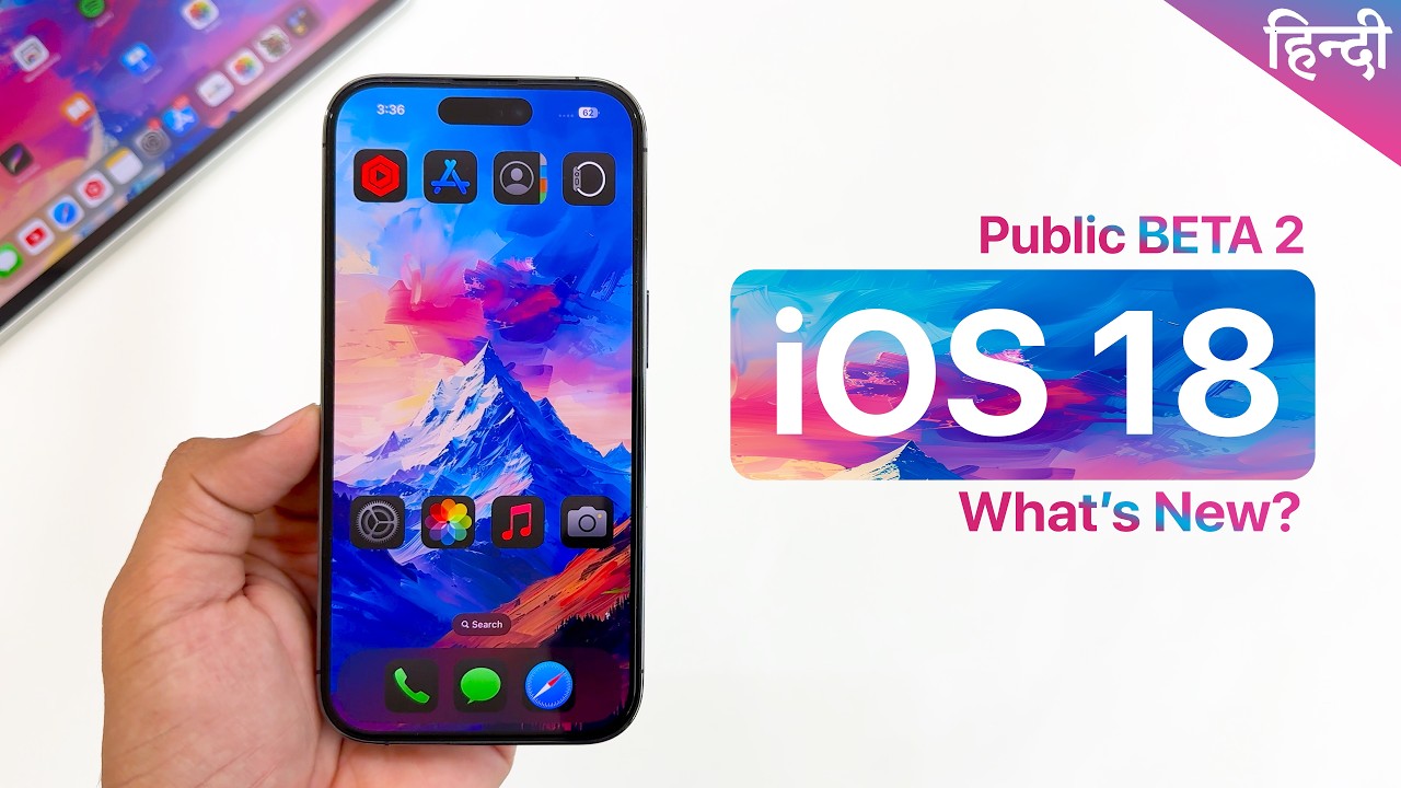 iOS 18 Public Beta 2 Released - What's New? 🤔 - YouTube