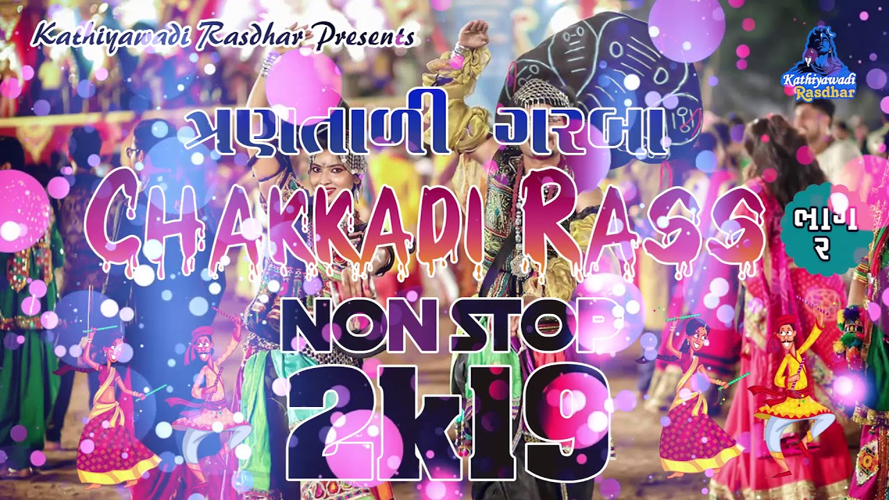 Tran Tali Garba Non Stop | 3 Tali Na Tale || Navratri Special Garba ...