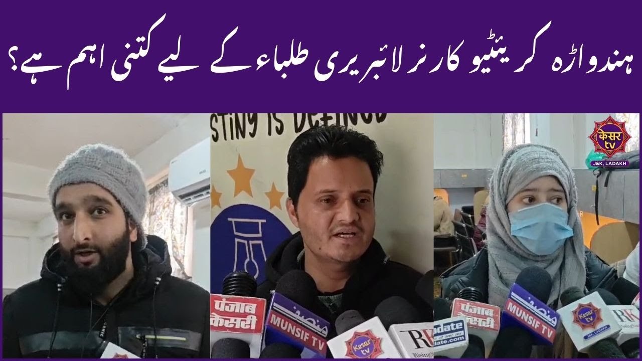 Handwara Library : How important is the Creative Corner Library in ...