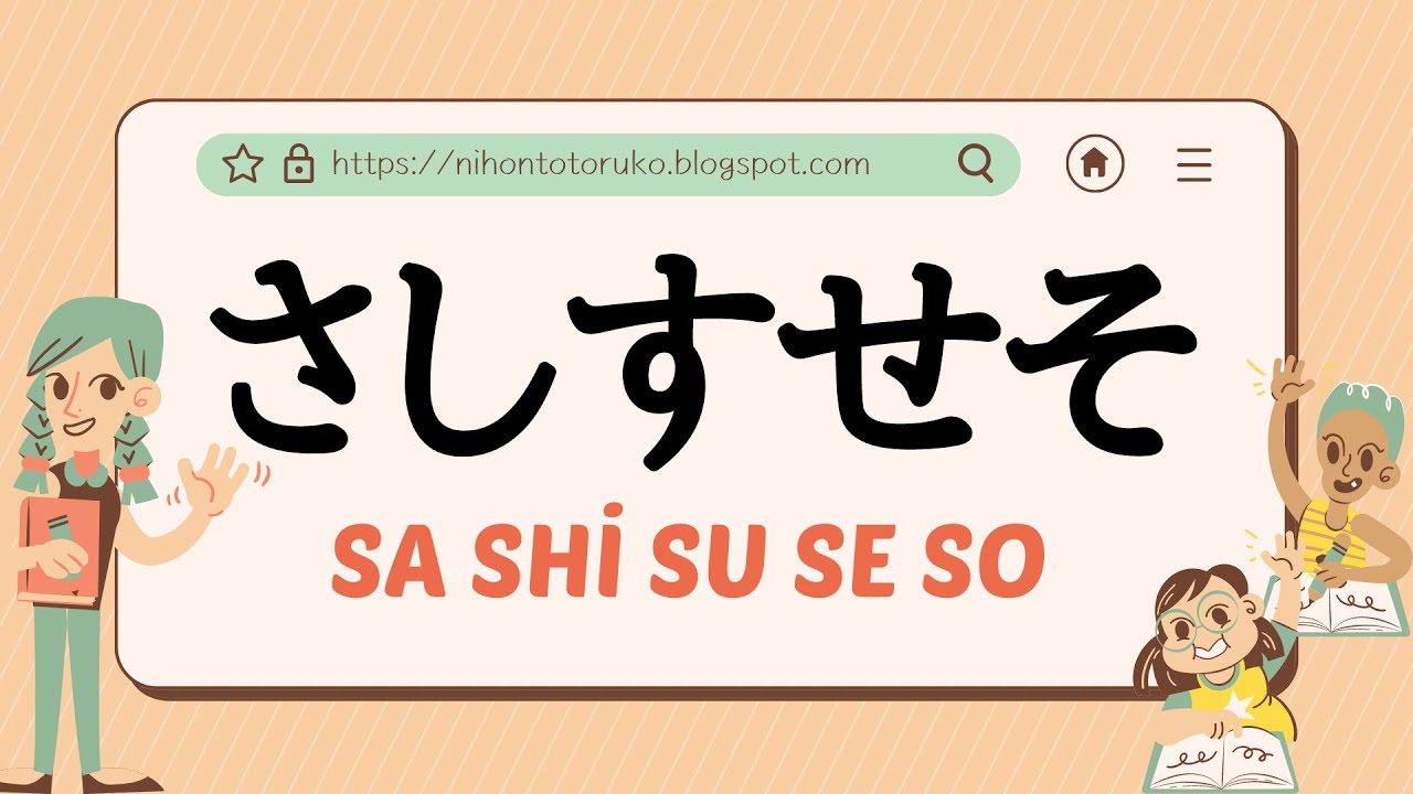 HİRAGANA ÖĞRENELİM さしすせそ (SA SHİ SU SE SO) - YouTube