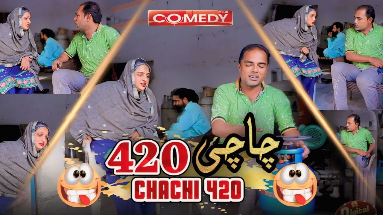 chachi 420 |Aneeta Irani | Shary khan | Entertainment - YouTube