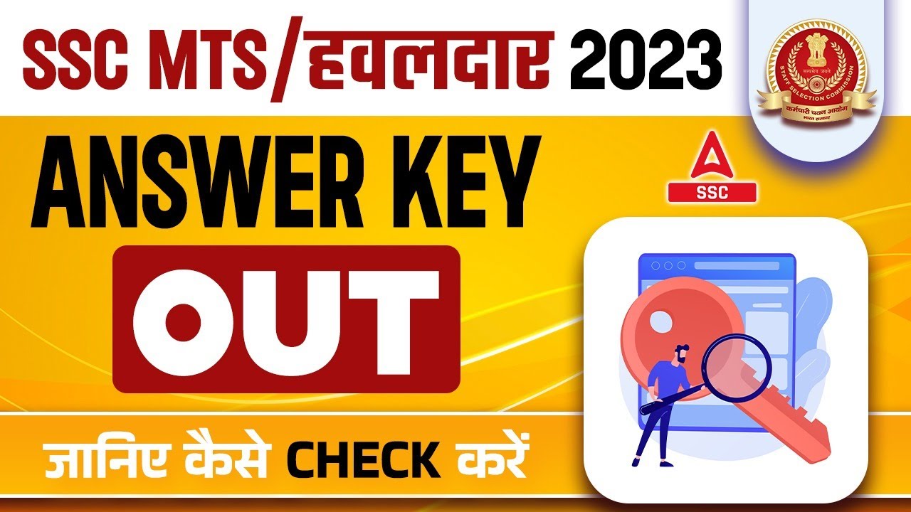 SSC MTS Answer Key 2023 OUT SSC MTS Tier 1 Answer Key 2023 How To ssc-mts-answer-key-2023-out-ssc-mts-tier-1-answer-key-2023-how-to