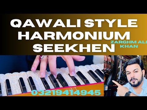 How to Play Harmonium in Qawwali Style | Complete Lecture in Urdu/Hindi