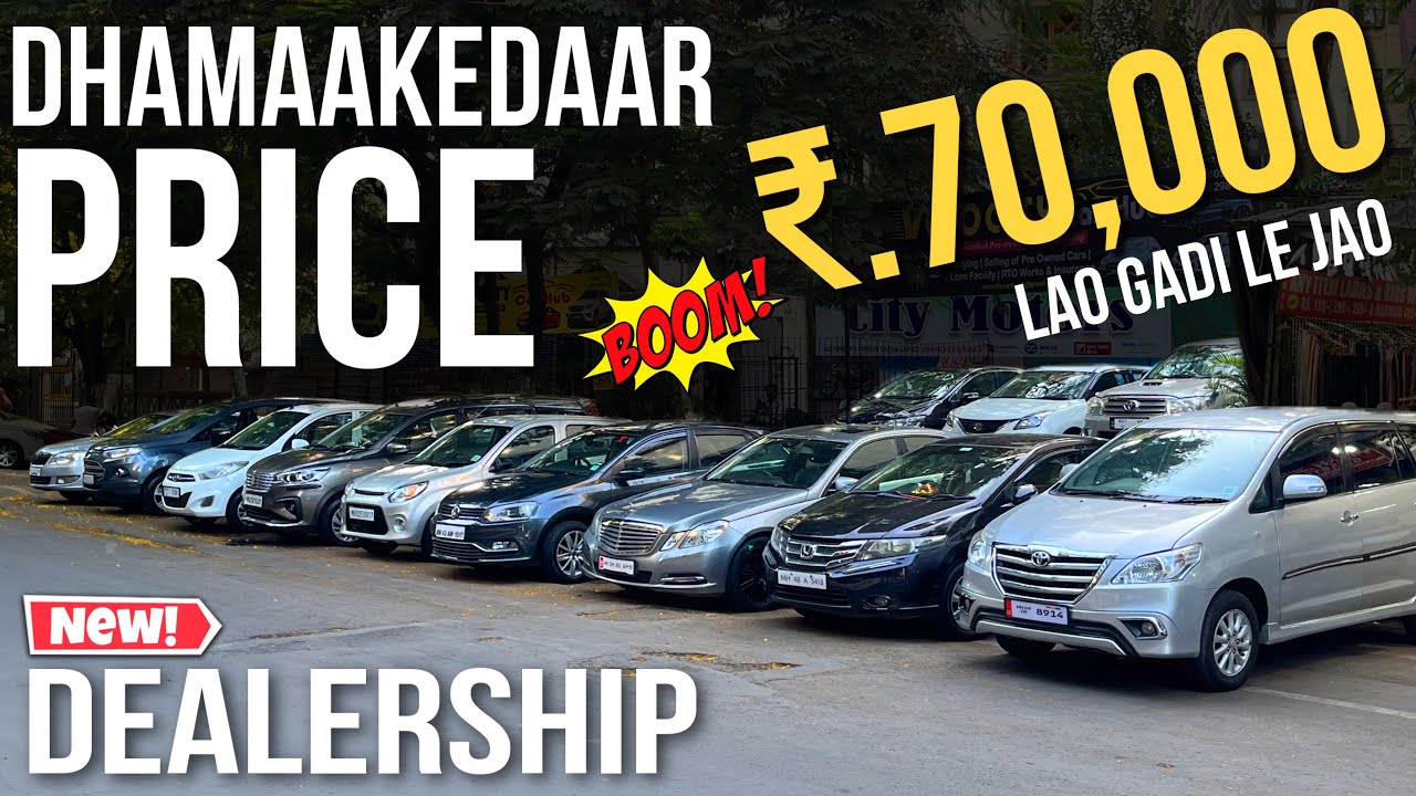 Challenging Price मैं गाड़िया🔥|Cheapest Second hand car|Used car For ...