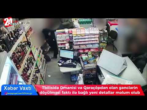 Tbilisidə Dmanisi və Qaraçöpdən olan gənclərin döyülməsi faktı ilə bağlı yeni detallar məlum olub!