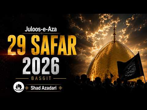 29 SAFAR 2026 || 60 TAZIA  JULOOS-E AZA || BASGIT ALLAHABAD ||