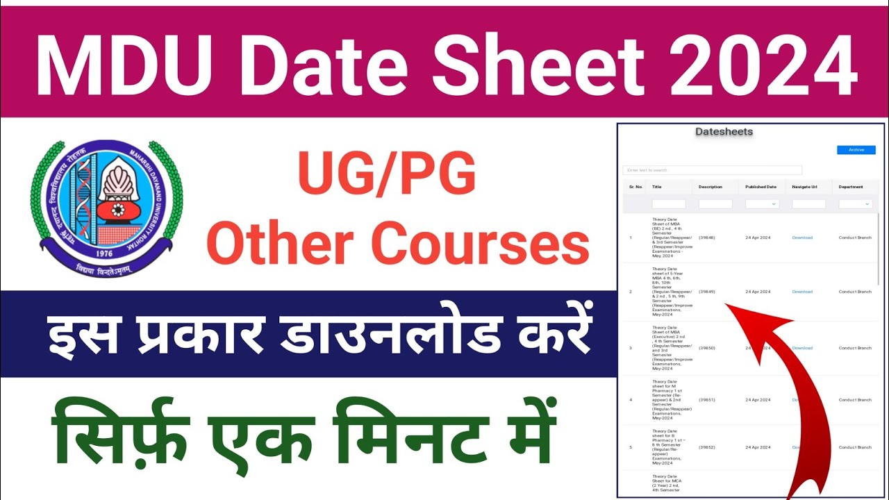 mdu date sheet 2024 | mdu date sheet kaise download karen | mdu exam ...