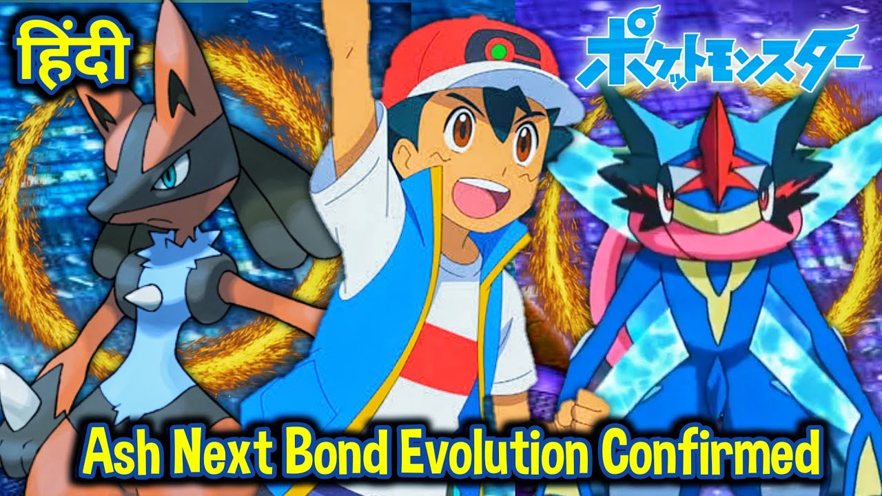 Ash Ketchum Next Bond Evolution 😱 Like greninja 🤩 | Ash second bond ...