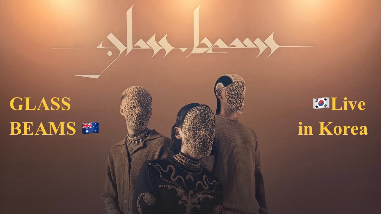 [FULL] GLASS BEAMS 🇦🇺 2025 World Tour 글래스빔즈 Full Live in Korea [4K ...