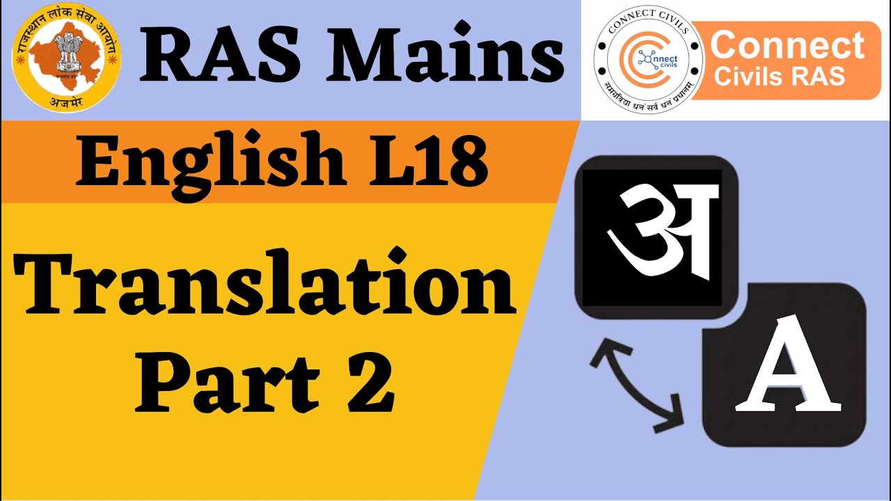 RAS Mains english L18 - Translation (Part 2) - YouTube