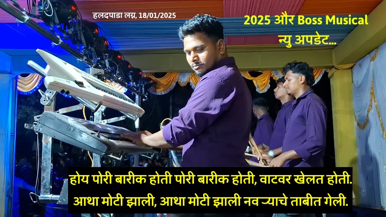 New Dialogue stem || BOSS MUSICAL AT HALADPADA LAGIN 2025 - YouTube