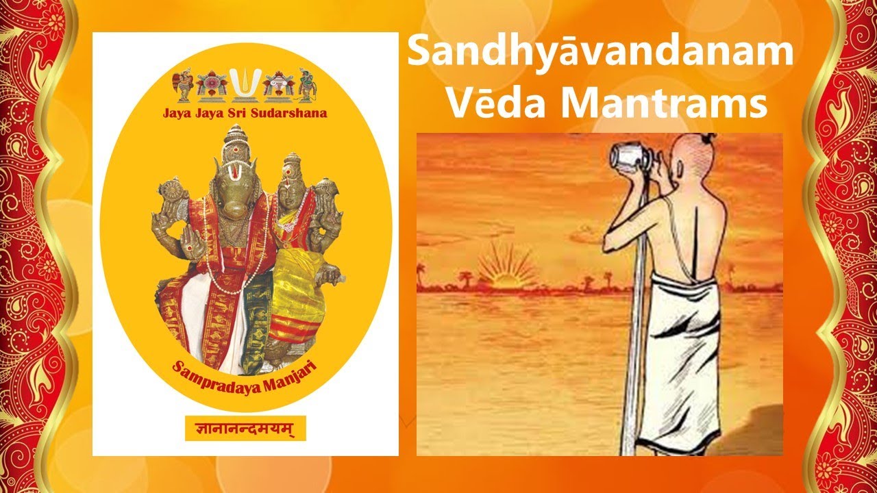 Sandhyavandanam Yajur Veda Mantrams - YouTube