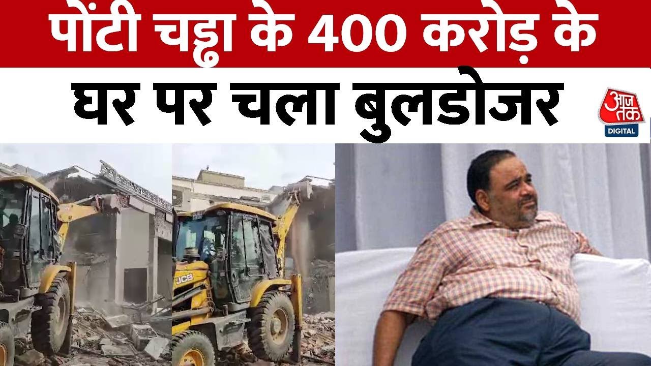 DDA Action: दिवंगत शराब कारोबारी Ponty Chadha के 400 करोड़ के Farm ...