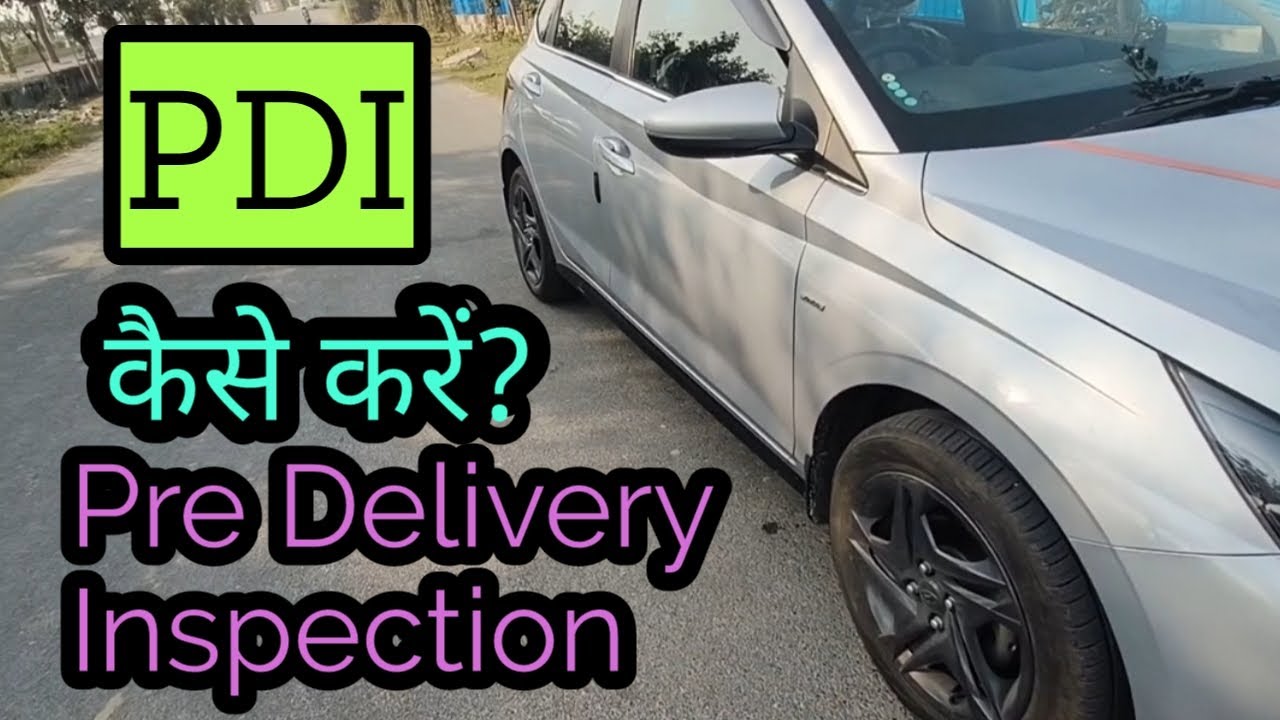 PDI kaise karein? How to do PDI of a car? PDI कैसे करें?? Important ...