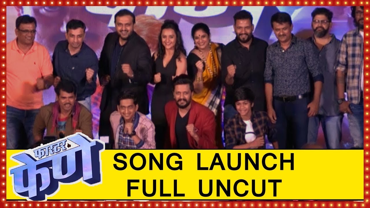 Faster Fene | Upcoming Marathi Movie | Song Launch | Full Uncut Event ...