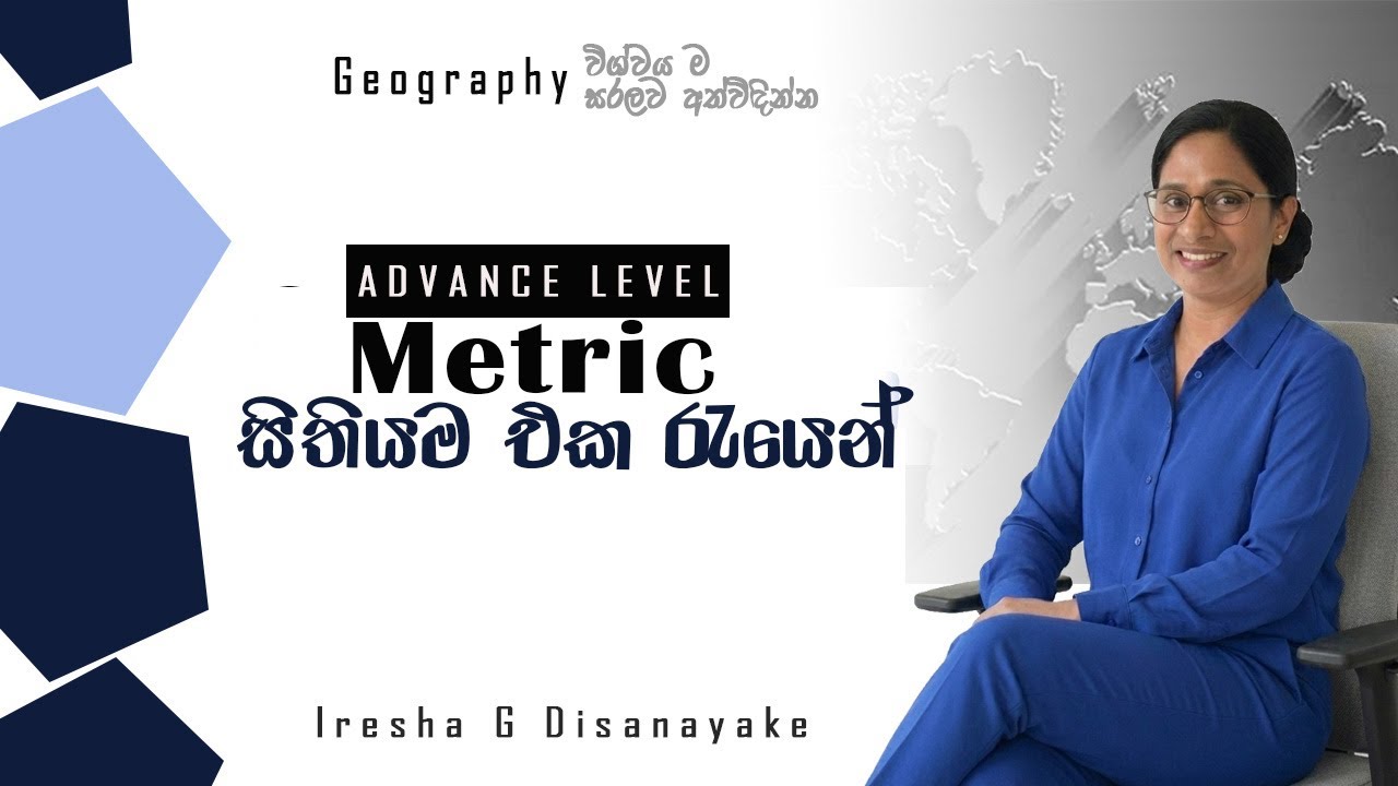 මෙට්‍රික් සිතියම එක රැයකින් 😍 | Iresha With Geography - YouTube