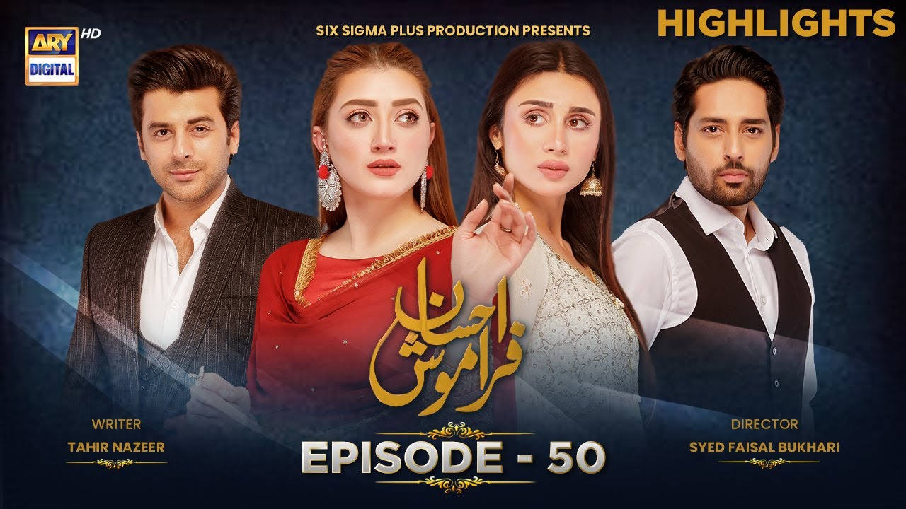Ehsaan Faramosh Episode 50 | Highlights | Momina Iqbal | Mashal Khan | ARY Digital - YouTube