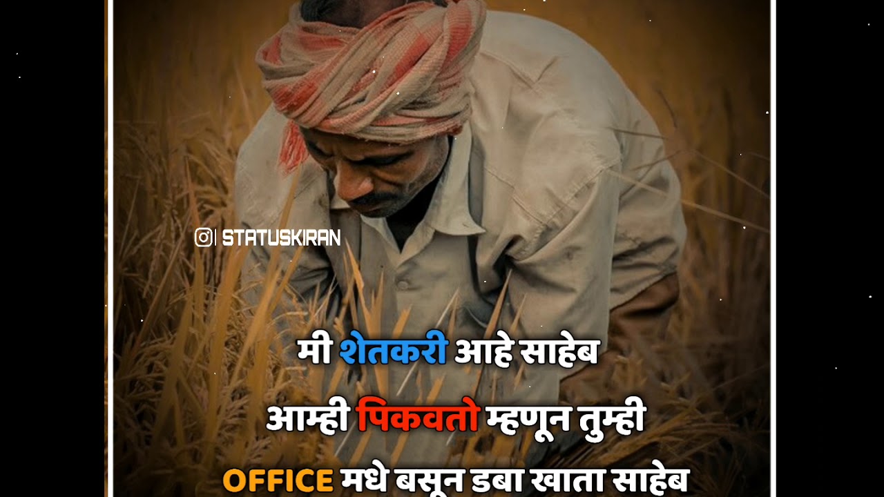 Devak Kalaji Re | Status video | Status Song for whatsapp | Redu movie ...