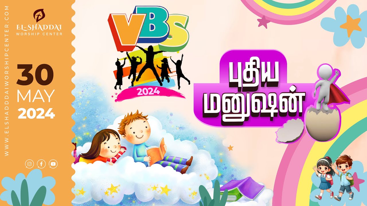 VBS Final Day 2024 | 30-05-2024 | 🔴Live - YouTube