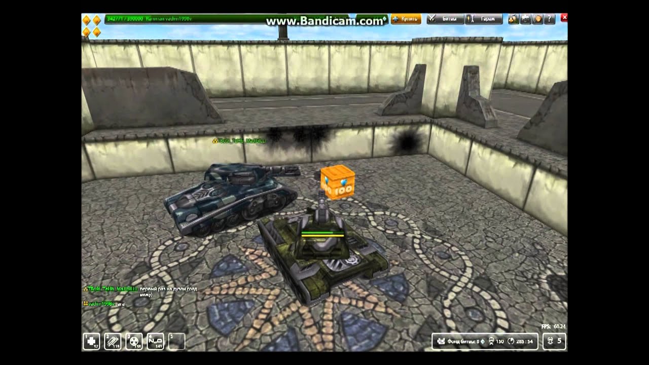 Отдал Голд Другу =) от vadim1998v Для TBo9I_TEHb_MaJIbILLI - YouTube