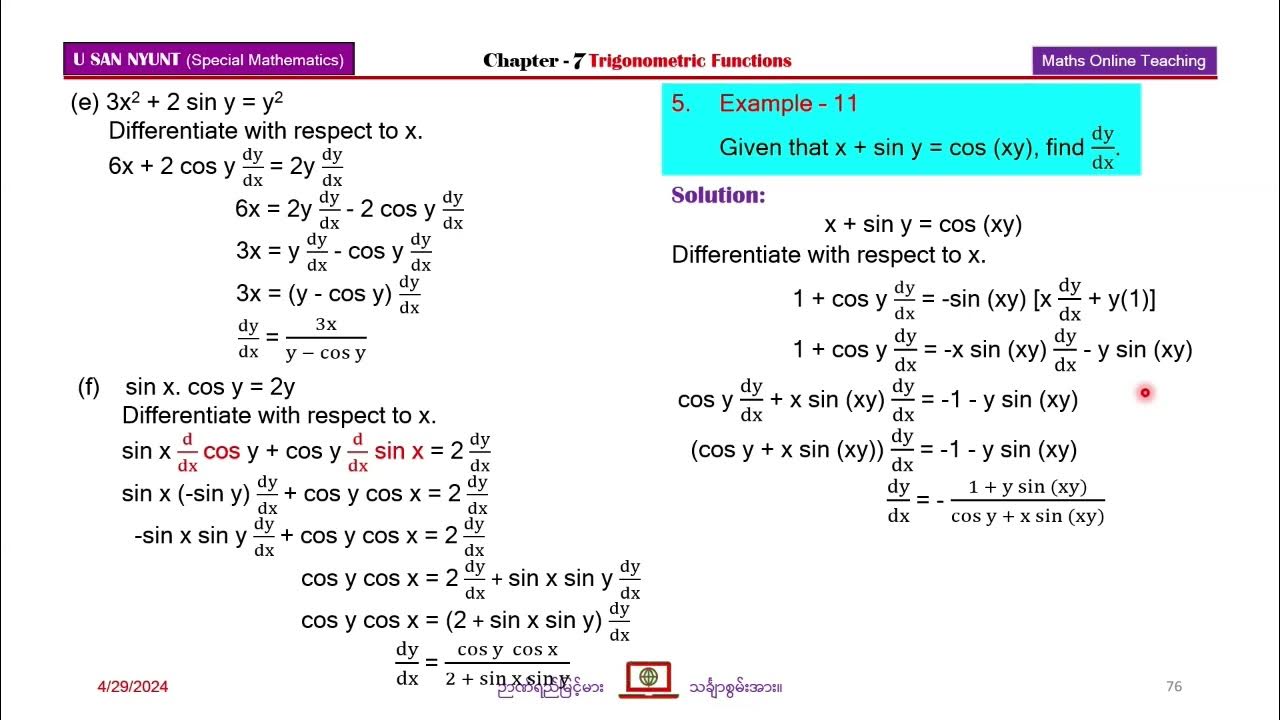 Chapter-7 Trigonometric Functions Part (16) Finish - YouTube