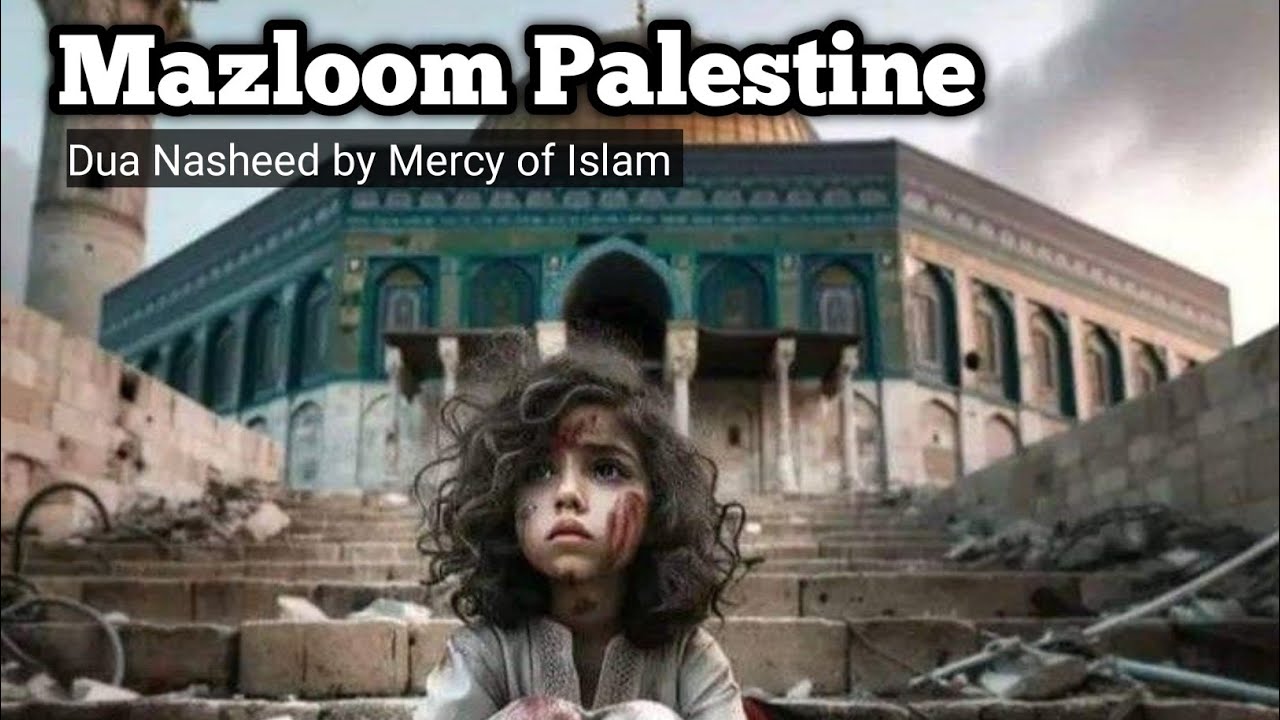Mazloom Palestine ki Madad Nasheed | Mercy of Islam - YouTube